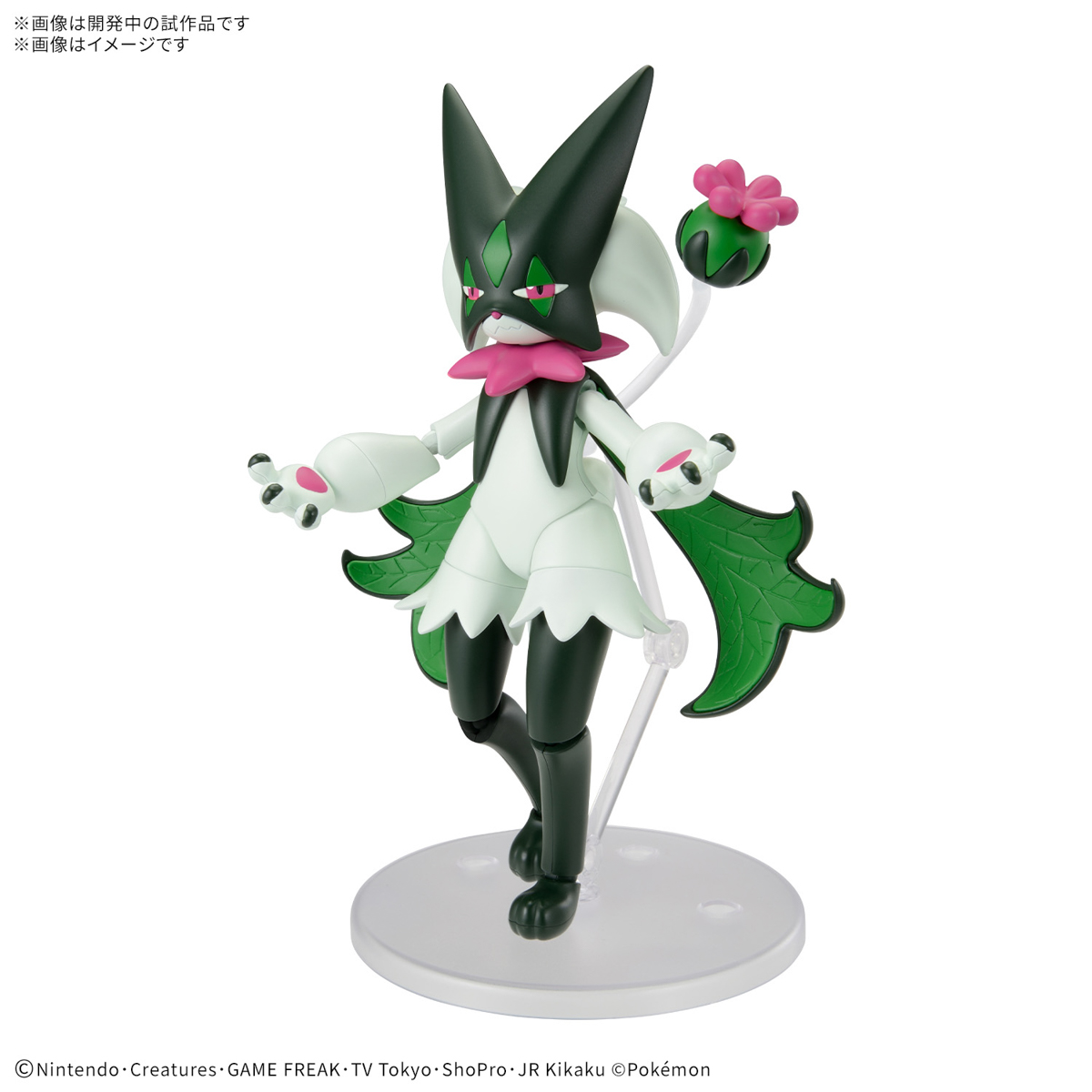 Pokémon Model Kit MEOWSCARADA – Aria Snacks